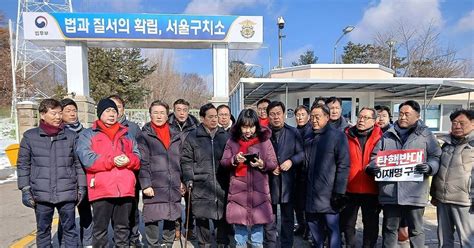 민주 與의원들 尹접견 추진에 극우 유튜버 기관지 수준