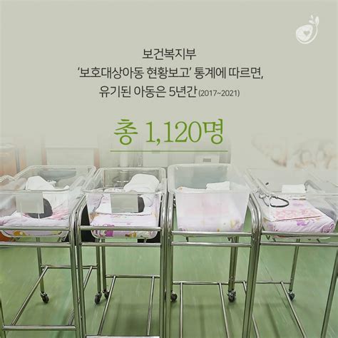 가장 필요하고 절실한 저소득층기부 카드뉴스 희망조약돌