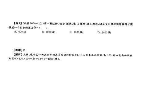 基础知识word文档在线阅读与下载无忧文档