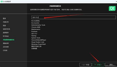 入门教程：c 图形用户界面（gui）应用程序开发框架 qt creator c gui框架 csdn博客