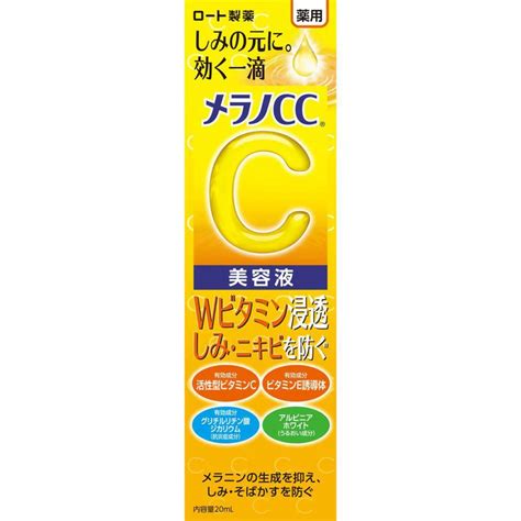 Rohto Mentholatum Melano Cc Vitamin C Essence 20ml — Sumdeals