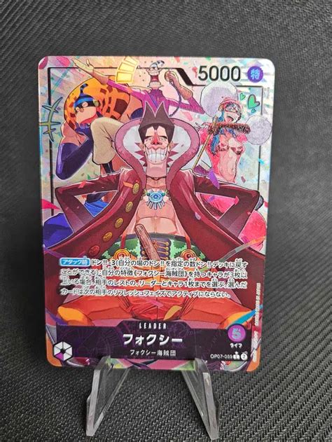 Voggt Buy Foxy Op07 059