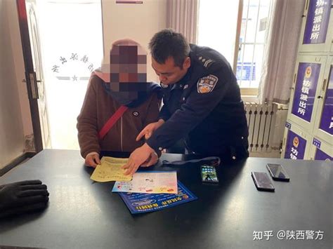 老人就要给骗子汇去毕生积蓄29万元，被渭南合阳民警及时制止 知乎