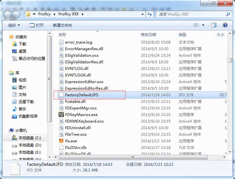 Ifix58 创建新工程，图文教程ifix如何打开另一个工程 Csdn博客