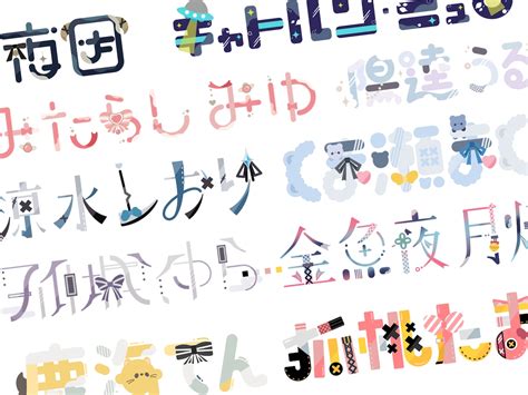 あなたのお名前ロゴを作ります お姿や雰囲気に合わせたかわいいロゴを作ります