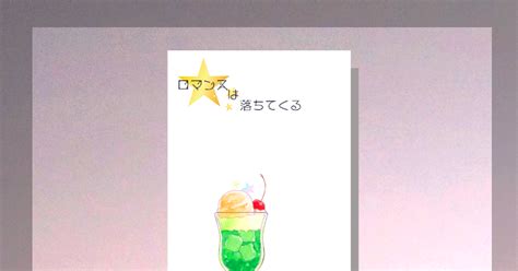 カカイル 【畑海17】お品書き Tのイラスト Pixiv