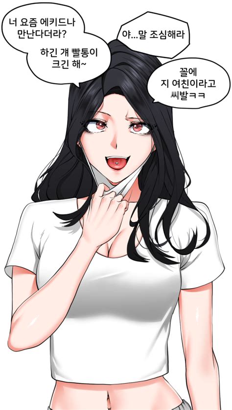 현대느낌 로스트아크 군단장 눈나들 ㄷㄷㄷㄷ 웃긴자료 ‥‥‥‥‥、 도탁스 Dotax