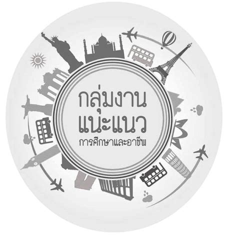 วิศวกรรมเค วิศวกรรมเคมี มจพ Chemical Engineering Kmutnb