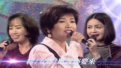 林淑容金曲連發 對「星馬前輩」造成威脅！龍飄飄唱片公司「出戰略」打她！／風說你要來、安娜、緣、晚風、昨夜星辰、哭砂【勁歌金曲五十年】精彩片段