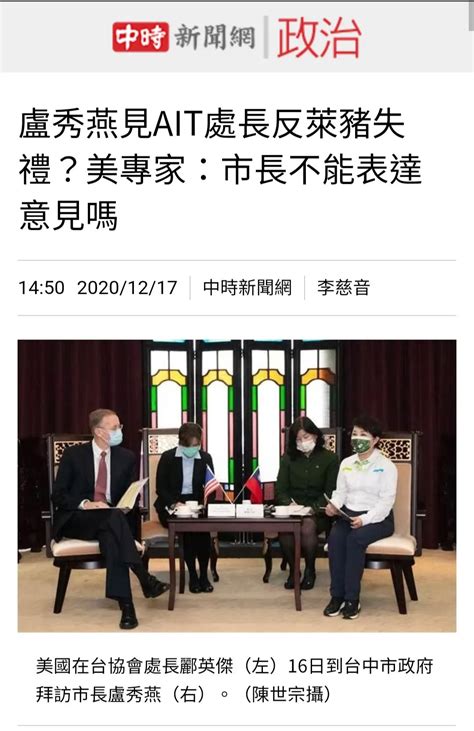 【盧秀燕下車了 留下黃國昌跟國民黨還在路上】 台中市長盧秀燕今（8）日小年夜前往高鐵台中站視察交通運輸情況，聯訪時被問到： 「是否覺得中央跟衛