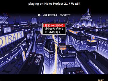Some Texts And Animations From PC 98 Games Do Not Appear Games