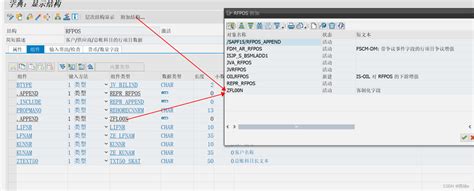 Bte1650 Fbl1nfbl2nfbl3nfbl5n 增加客制化字段 客商及科目描述fbl5n字段增强 Csdn博客