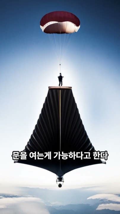 날고 있는 비행기 문을 열면 안되는 이유 ㄷㄷ Youtube