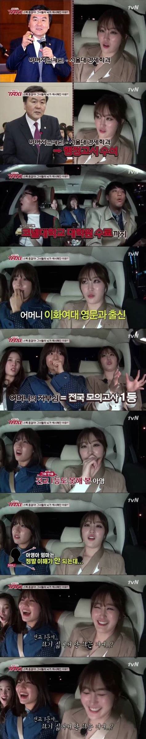 전교 1등 못하는 딸이 이해안되는 어머니  인스티즈instiz 이슈 카테고리