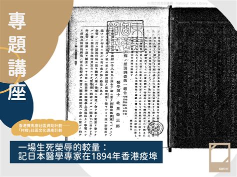 August Hong Kong Resource Centre For Heritage