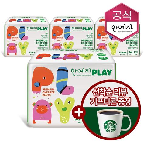 한예지 플레이 기저귀 점보형 104매 1박스 홈플러스 택배배송