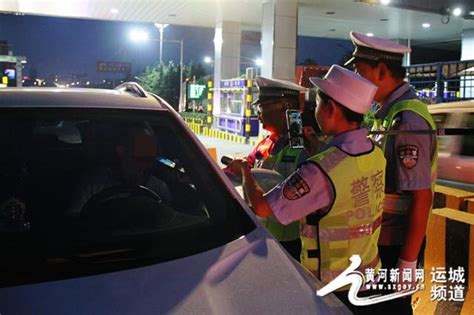 網絡中國節端午遇上足球杯 平陸交警夜查全力保平安 每日頭條