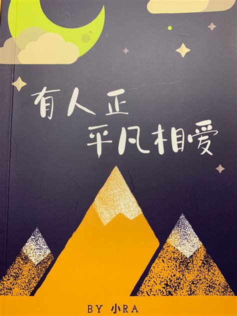 无差别同人站