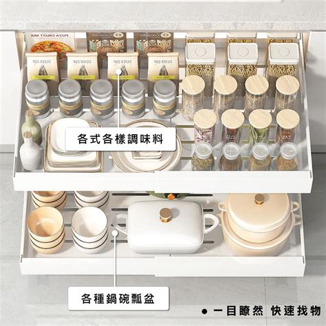 Andymay2 艾拉可伸縮櫥櫃抽拉置物架 中款2入 Pchome 24h購物