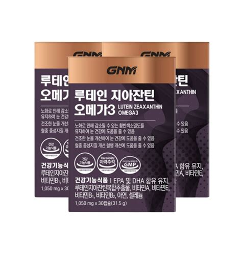 Gnm자연의품격 루테인 지아잔틴 오메가3 30캡슐 3개 티몬