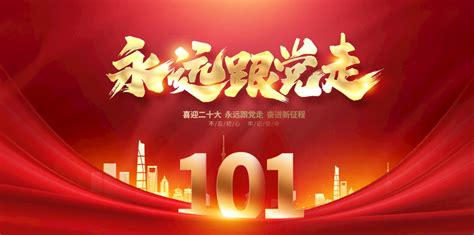 重庆玉祥实业集团有限公司