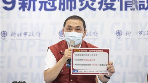 永和爆3確診 已篩檢317人結果曝
