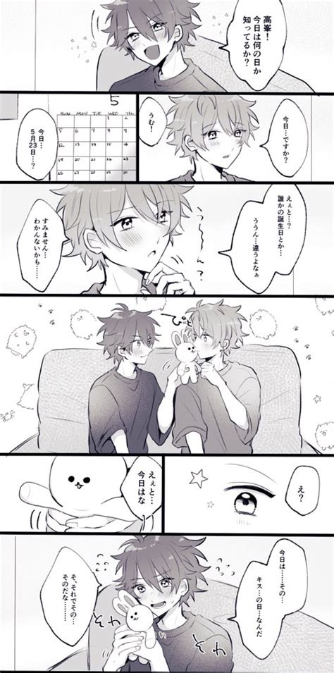 翠千「翠千 」🍣の漫画
