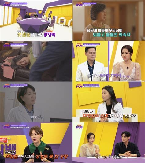 건강한 장 관리법→대장암 예방 비법 大공개 일당백 네이트 연예