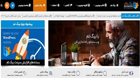 آموزش طراحی سایت با Html طراحی سایت با Html بلاگ آموزش تک