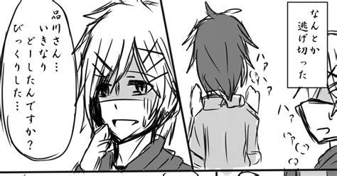 Pdg】 【pdg】迷子さんとの出会い【一日目】 ファーカのマンガ 【pdg】交流 【pdg】一日目 Pixiv