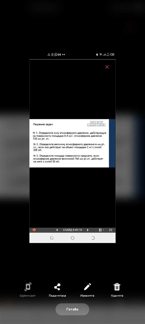 СРОЧНО ПОМОГИТЕ Я не понимаю Школьные Знания Com