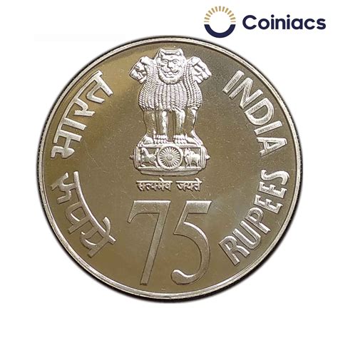 75 Rupees Platinum Jubilee Of Rbi 2010 Coin Coiniacs