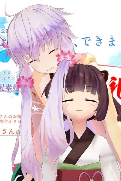 お昼ご飯はゆかりさんのもみあげです Nanashinogonbei さんのイラスト ニコニコ静画 イラスト