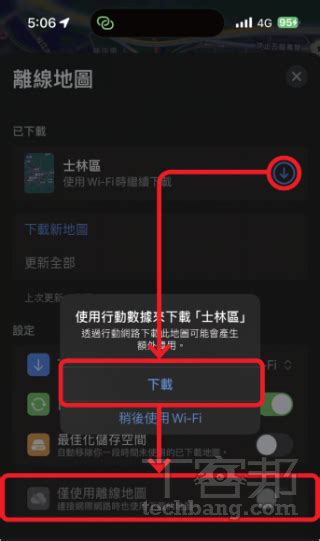 Ios 17 新功能總整理，8個iphone實用必學技 T客邦