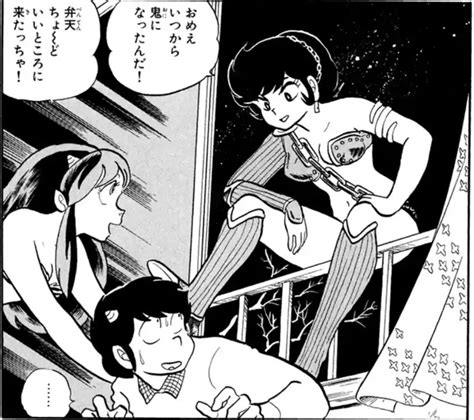File Benten Webp 萌娘百科 万物皆可萌的百科全书
