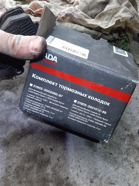 Замена колодки ТИИР 299 — Lada Гранта (2G) FL, 1,6 л, 2021 года ...