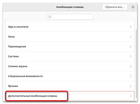 Не открывается Терминал Ubuntu в Virtualbox