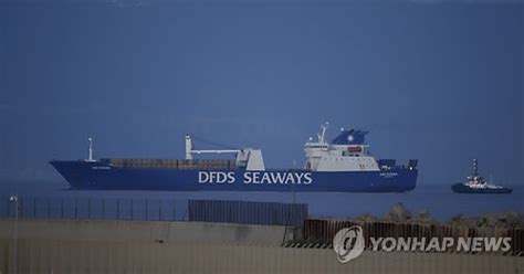 시리아 화학무기 운반선 아르크 푸투라호