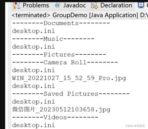 Javaio流与文件操作详解 Csdn博客 Javaio流与文件操作详解 Csdn博客