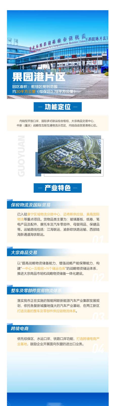 企业商务立体邀请函ai广告设计素材海报模板免费下载 享设计