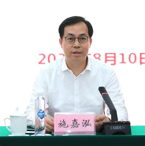 苏州城投集团召开干部会议