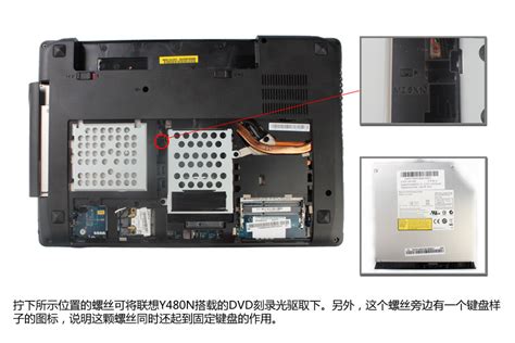 Lenovo Ideapad Y Disassembly Myfixguide