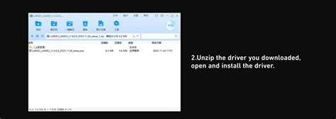 Dongle Instructions Lamzu
