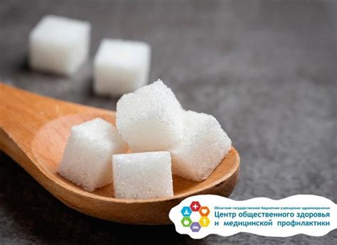 полезнознать Свободные сахара в чем вред «Потребление свободных сахаров в том числе таких