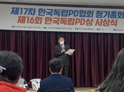 독립pd 정신 기린 이성규상의 무게