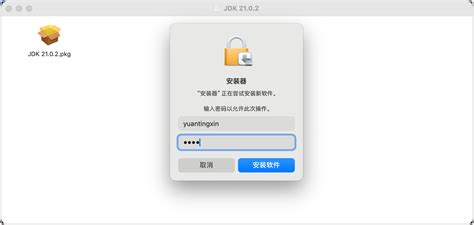 java开发入门指南：jdk21下载、安装及目录全解析，轻松开启编程之旅！ java jdk 21 csdn博客
