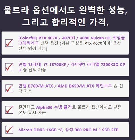 검은사막 인벤 컴 살때 여기서 옵션 뭐 해야 좋음 검은사막 인벤 자유게시판