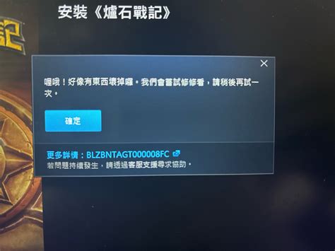 破事水 电脑端打不开，卸载了，又不能下了 Nga玩家社区
