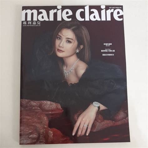 Twins 蔡卓妍 雜誌 美麗佳人 Marie Claire 蝦皮購物