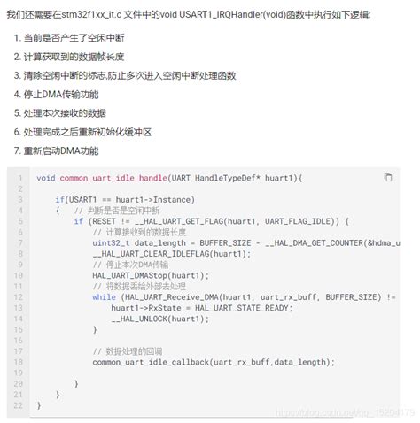 cubemx创建stm32项目及遇到的问题 speculation default mode csdn博客